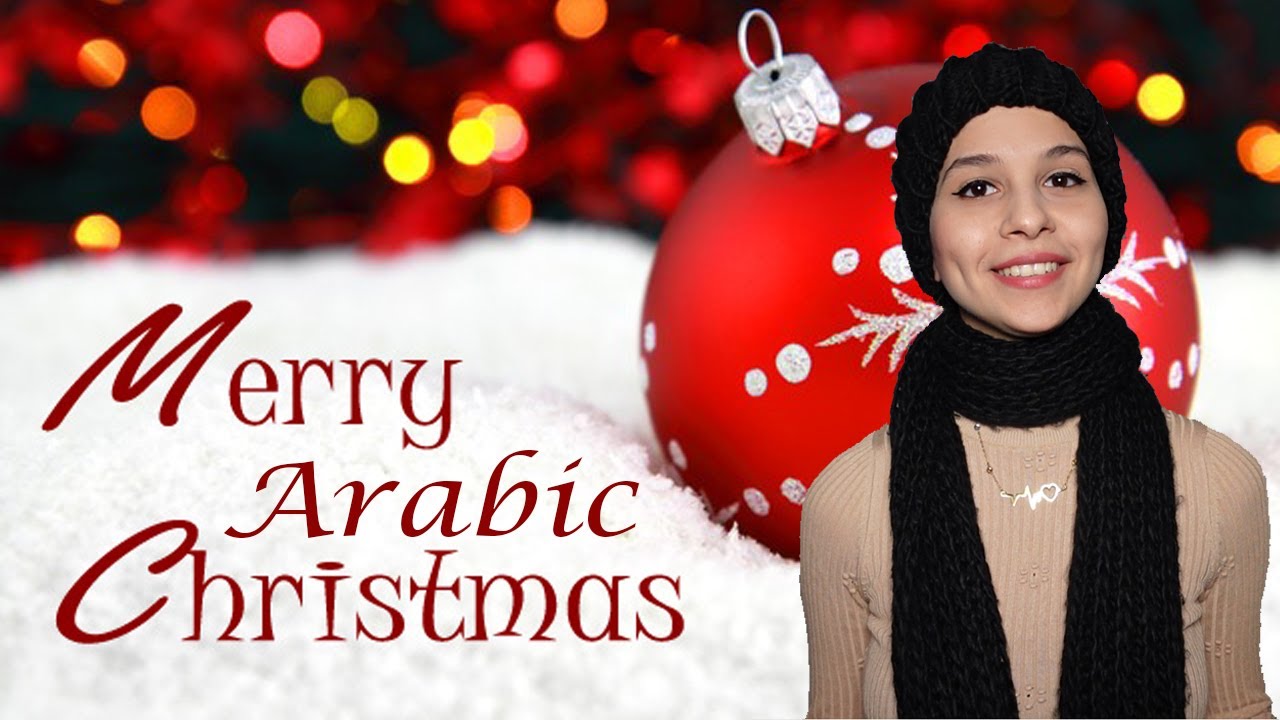 The Most Important Holidays in Arab Culture | Christmas in Arabic - YouTube