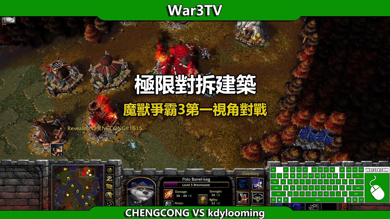 極限對拆建築 | 魔獸爭霸3第一視角對戰 | war3 solo | 1v1 | warcraft 3 | wc3 - YouTube
