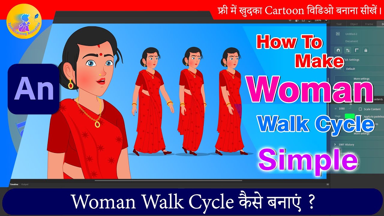 How to Make Indian Woman Walk Cycle in Animate CC | 2D Animation Hindi ...