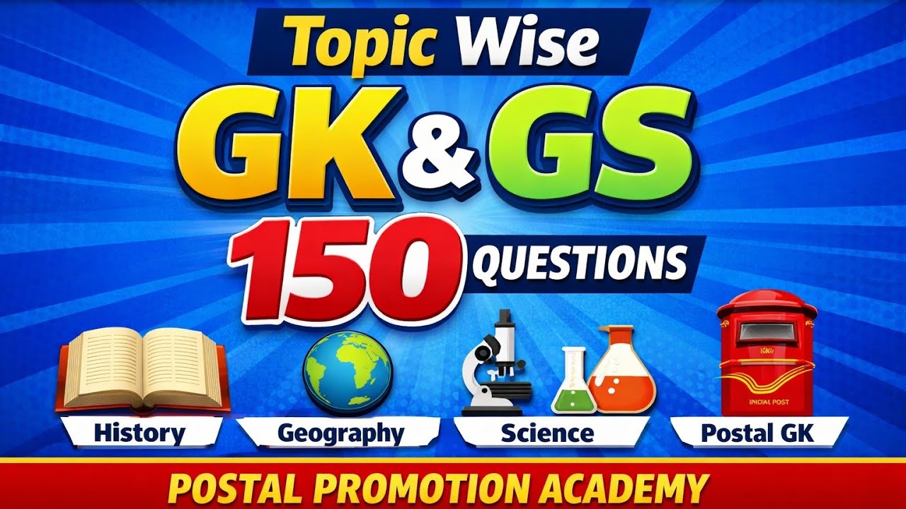 Topic Wise GK & GS 150 Questions Part-1 | GDS to MTS Exam | Postal ...