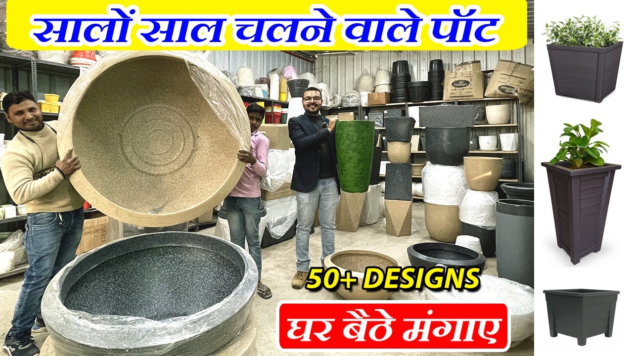 सालों साल चलने वाले अनोखे पॉट | Jumbo Pots | Best Quality Branded Roto ...