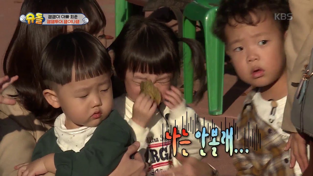 아빠 희준의 고릴라 변장에 도망치는 아이들 [슈돌/The Return of Superman] 20191124 - YouTube