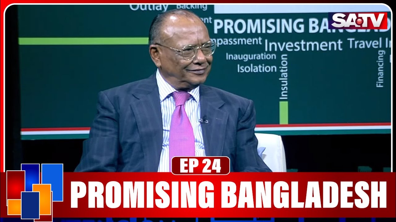 PROMISING BANGLADESH | Abdul Awal Mintoo | EP- 24 | SATV - YouTube
