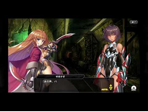 対魔忍RPG メインクエスト chapter39 section3 プレイ動画 - YouTube