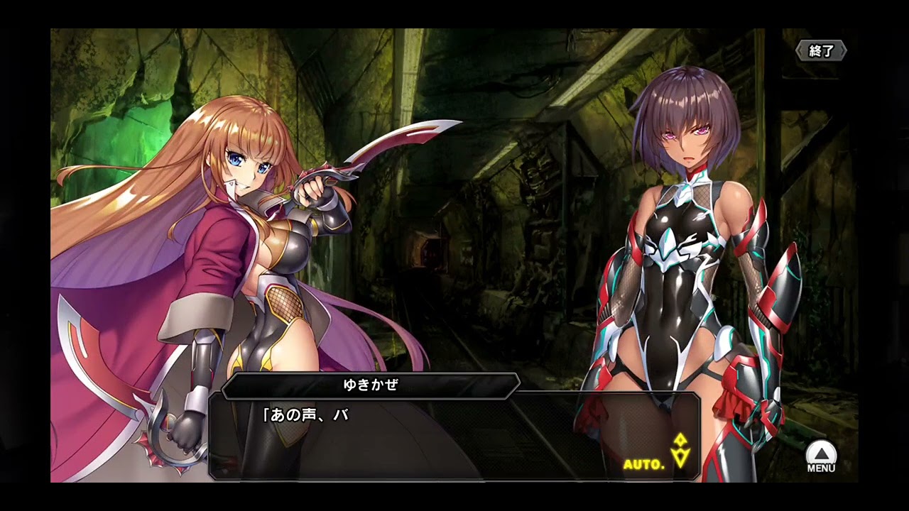 対魔忍RPG メインクエスト chapter39 section3 プレイ動画 - YouTube