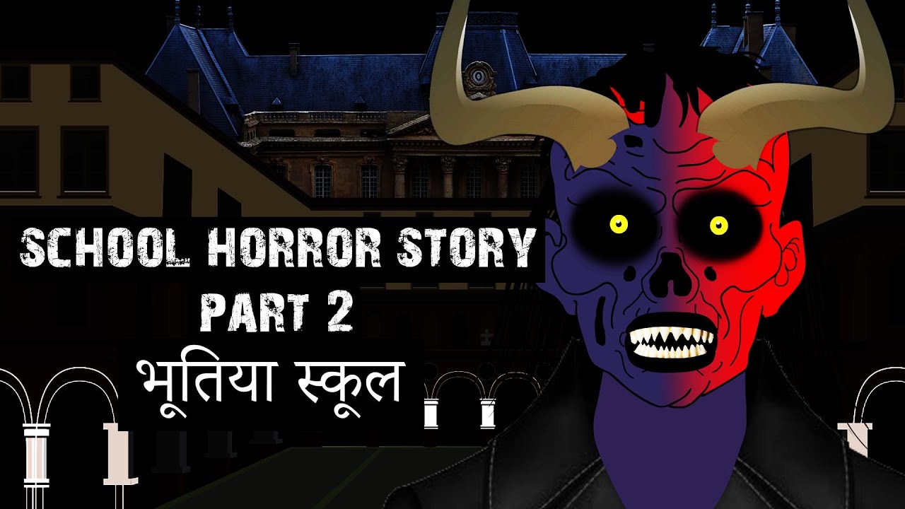 School Horror Story Part 2 Horror Stories In Hindi school-horror-story-part-2-horror-stories-in-hindi