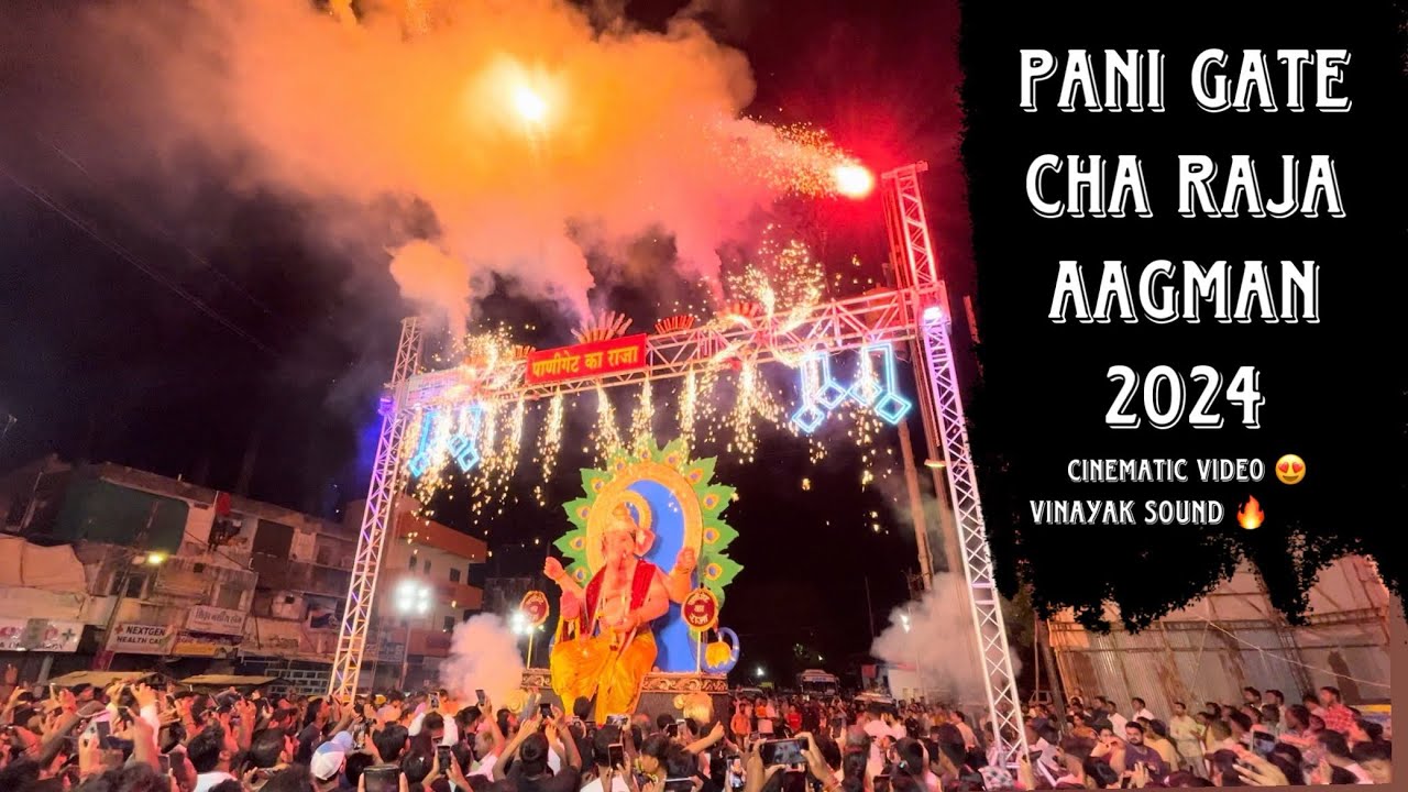 Panigate cha Raja aagman 2024 | Vadodara | ganpati aagman #viral #dj # ...