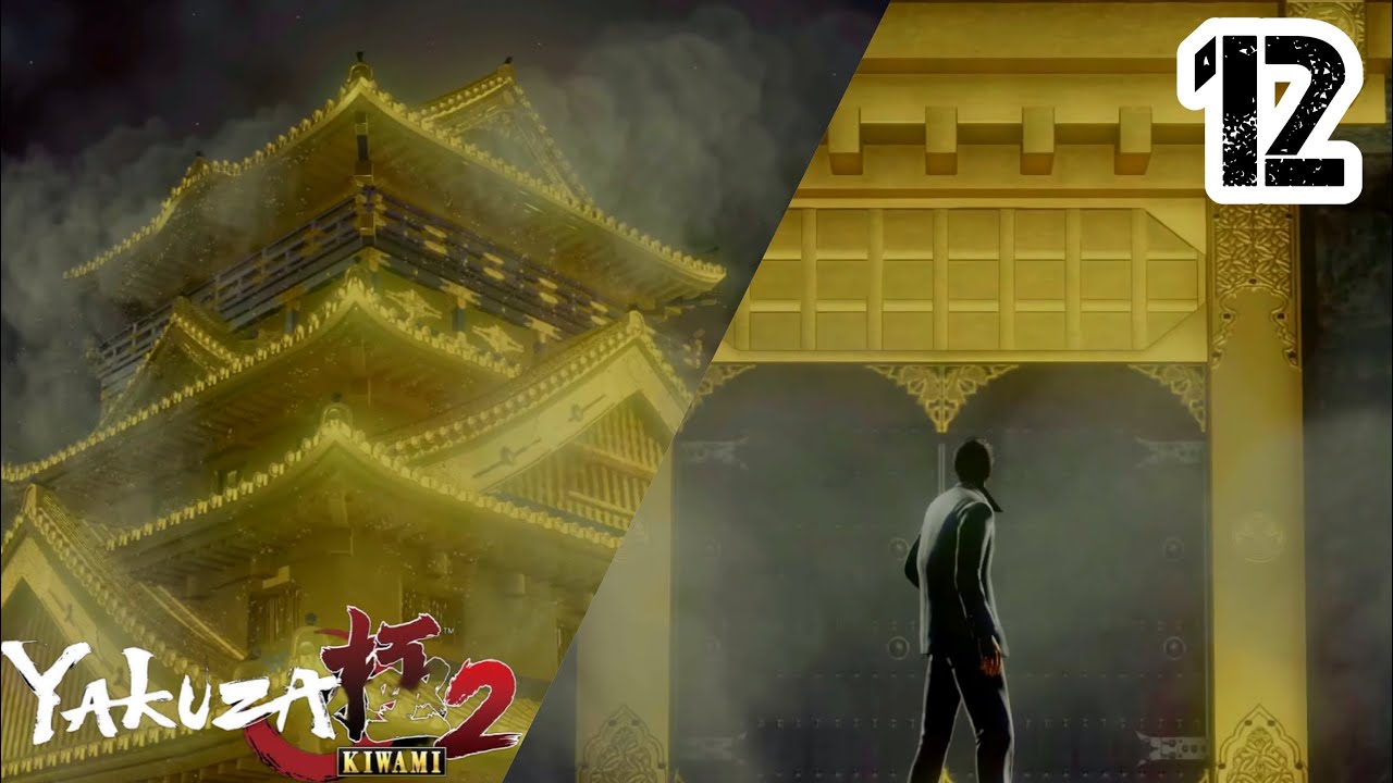Osaka Castle | Chapter - 12 Yakuza Kiwami 2 | Xbox Series X | - YouTube