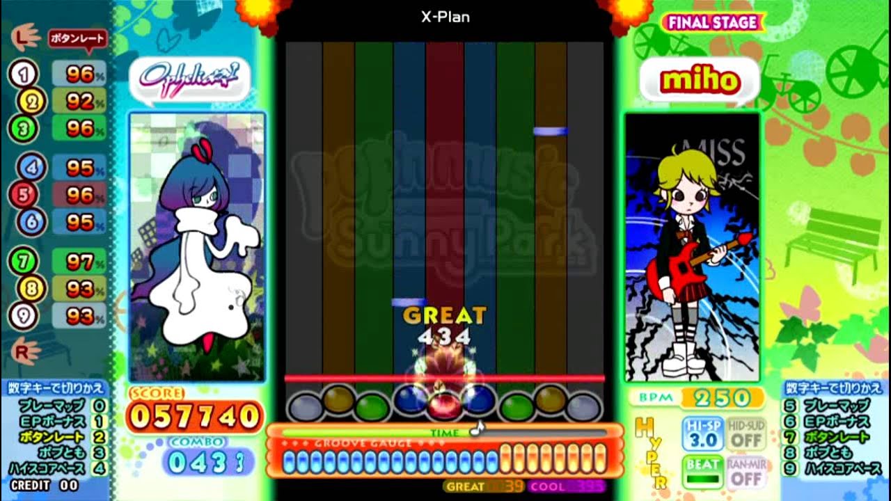 20140420 X PLAN - YouTube