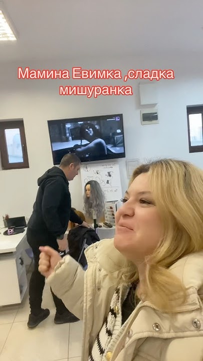 Мамина Евимка сладка мишуранка😍 Youtube
