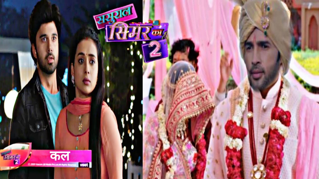 SSK2: सिमर आरव का भरोसा तोड़ेगा विवान, रीमा को भूल करेगा दूसरी शादी ...