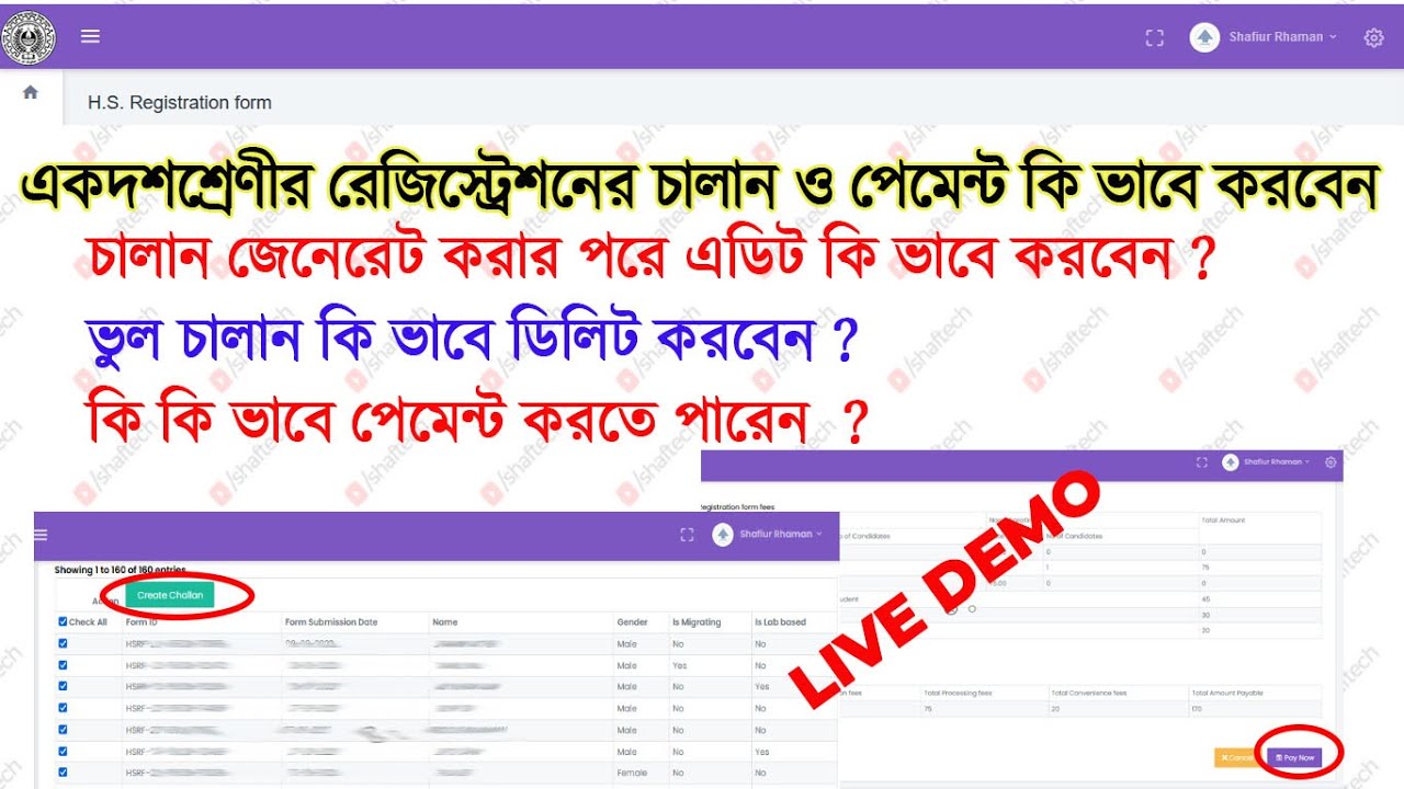 How to Generate Chalan for HS Registration and Pay for the chalan - YouTube