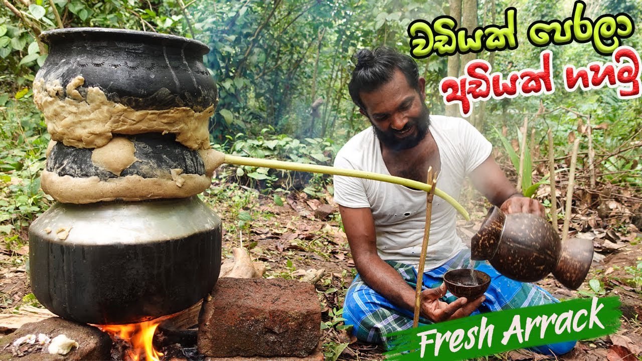 Home made fresh arrack with fresh fruits | Kasippu Perana Hati😎 - YouTube