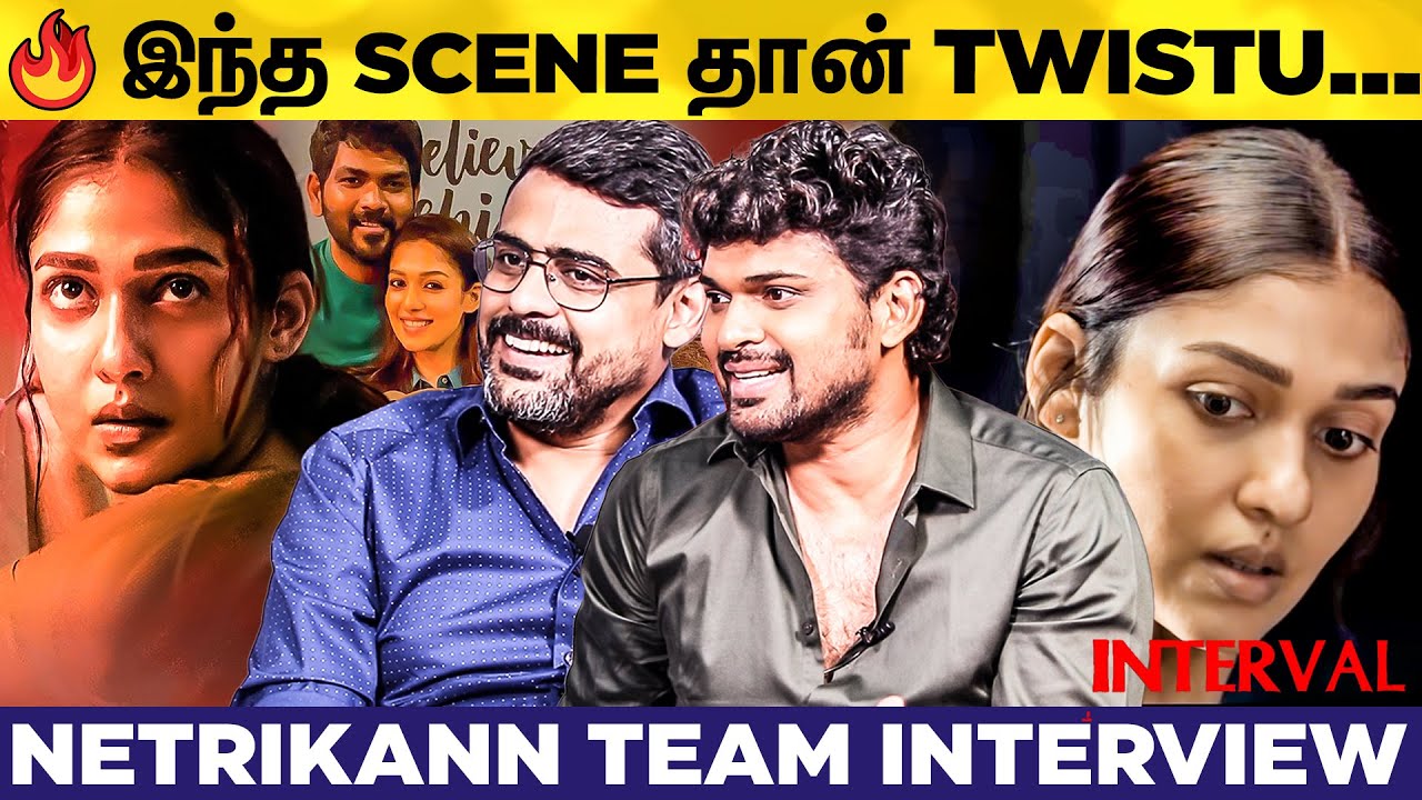Nayanthara வந்த அப்புறம் படமே வேற லெவல்! Netrikann Team Exclusive ...