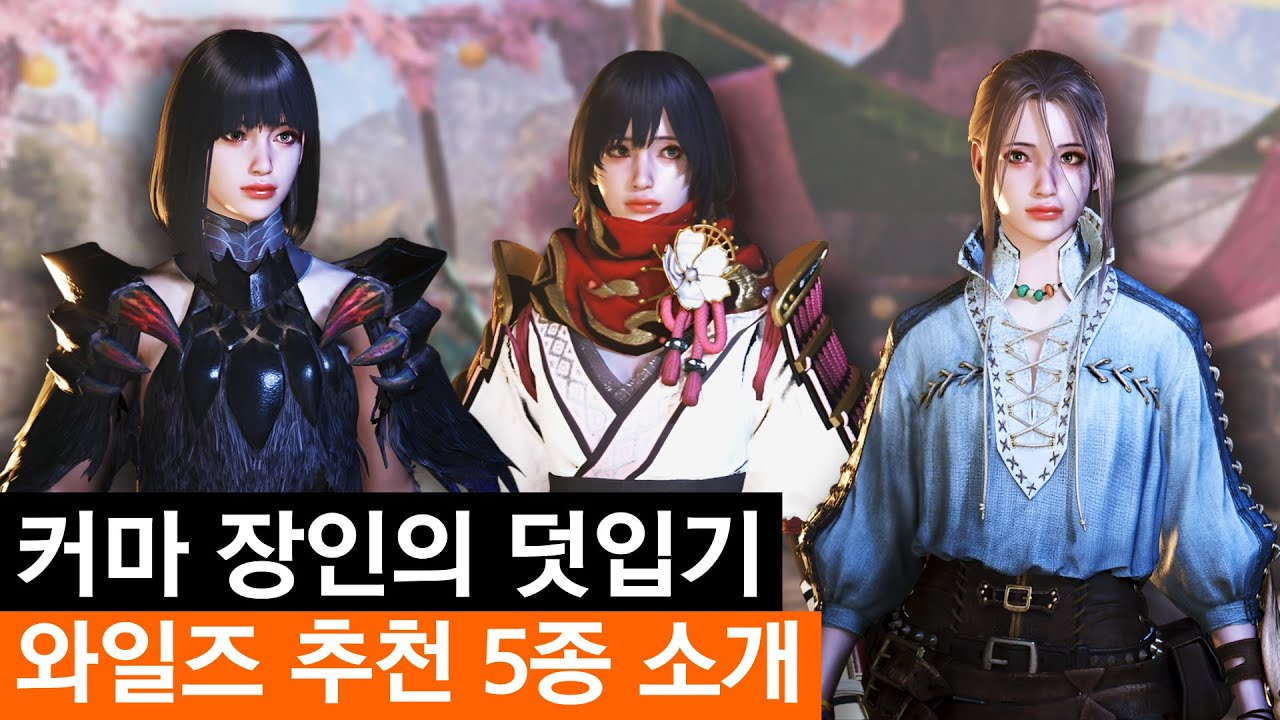 ๐ ํ๋ฌด ์ถ์  ์ถ๊ฐ๋ ์์ผ์ฆ ๋ง์
๊ธฐ ์ฝ๋ ์ถ์ฒ 5๊ฐ ๐ ๋ชฌ์คํฐ ํํฐ ์์ผ์ฆ ๐ Youtube