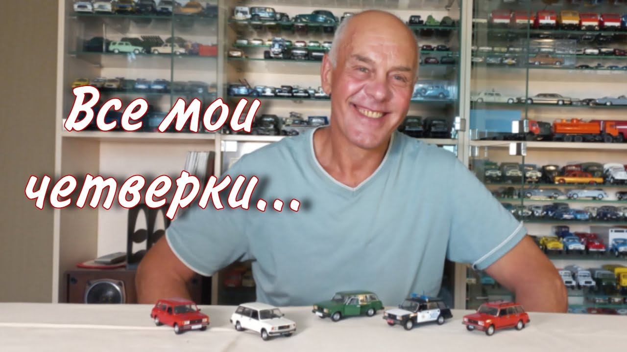 "ВАЗ-2104", "LADA RIVA". От Саратова не дождались. Знаменитый универсал ...