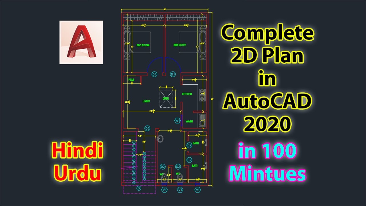 Complete 2D Plan In AutoCAD 2020 In 100 Minutes - हिंदी | اردو - YouTube