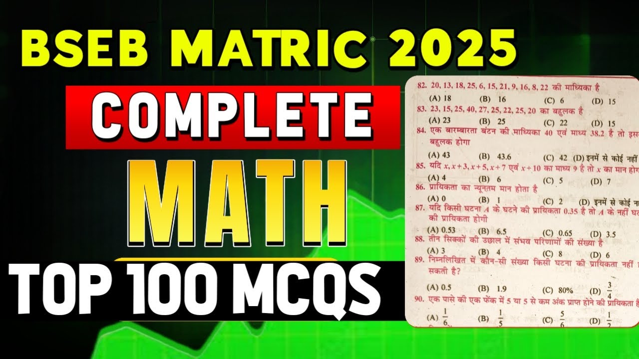 10th class math question answer #top100 #maths #biharboardexam #bseb10th #mathequation # ...
