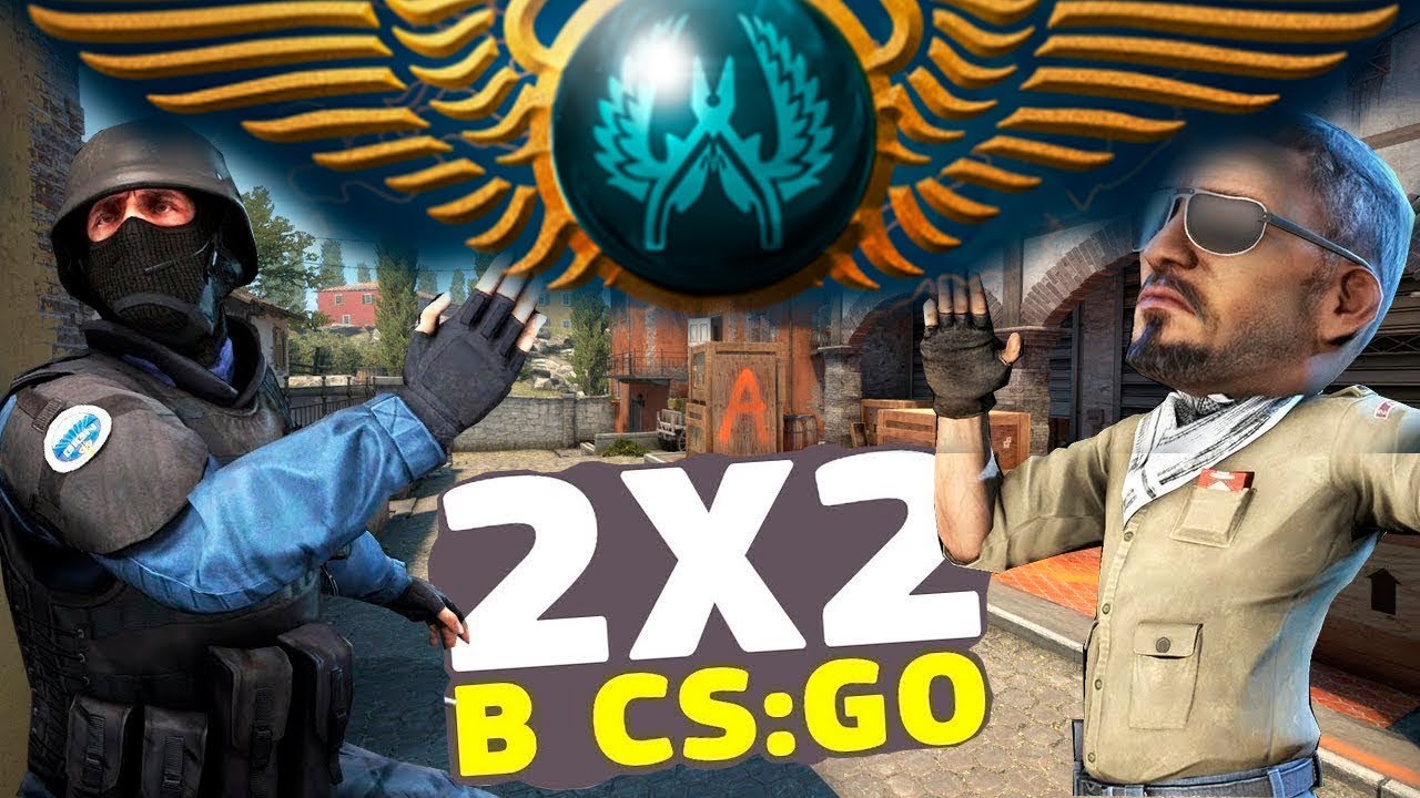 Первый матч в режиме "Напарники "(WINGMAN) в CS:GO - YouTube