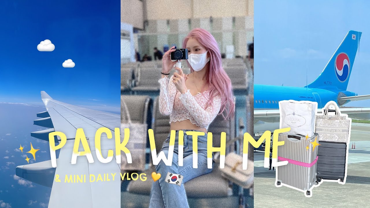 ♡pack with me for vacation♡ 出發前的daily vlog&行前行李準備！ ️ | Lena’vlog🫶🏻 ...