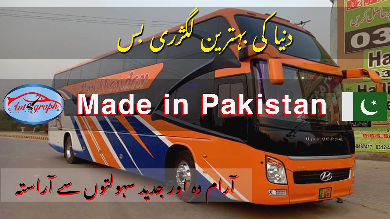 Made in Pakistan I Super Luxury Bus I How it is made - YouTube