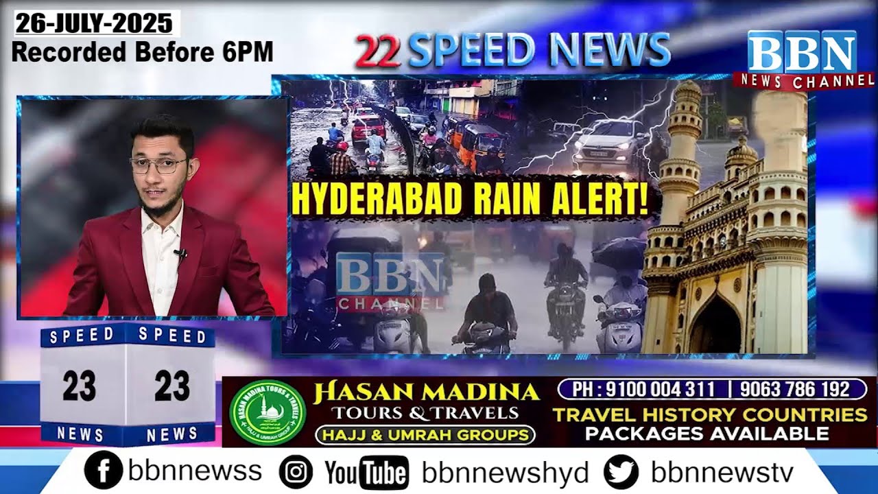 BBN Speed News | 26th July 2025 | 25 Updates in 5 Minutes | BBN NEWS ...