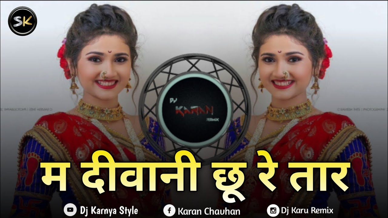 Ma Deewani Chu Re Tar || New Banjara Trending Song || Dj Tapori Tasa Mix - YouTube