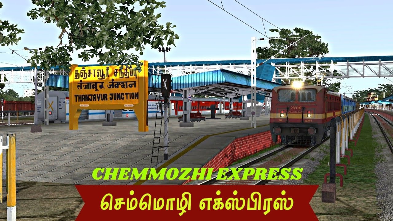 16615 Chemmozhi Express at Thanjavur Junction | Railworks 3 | Train ...