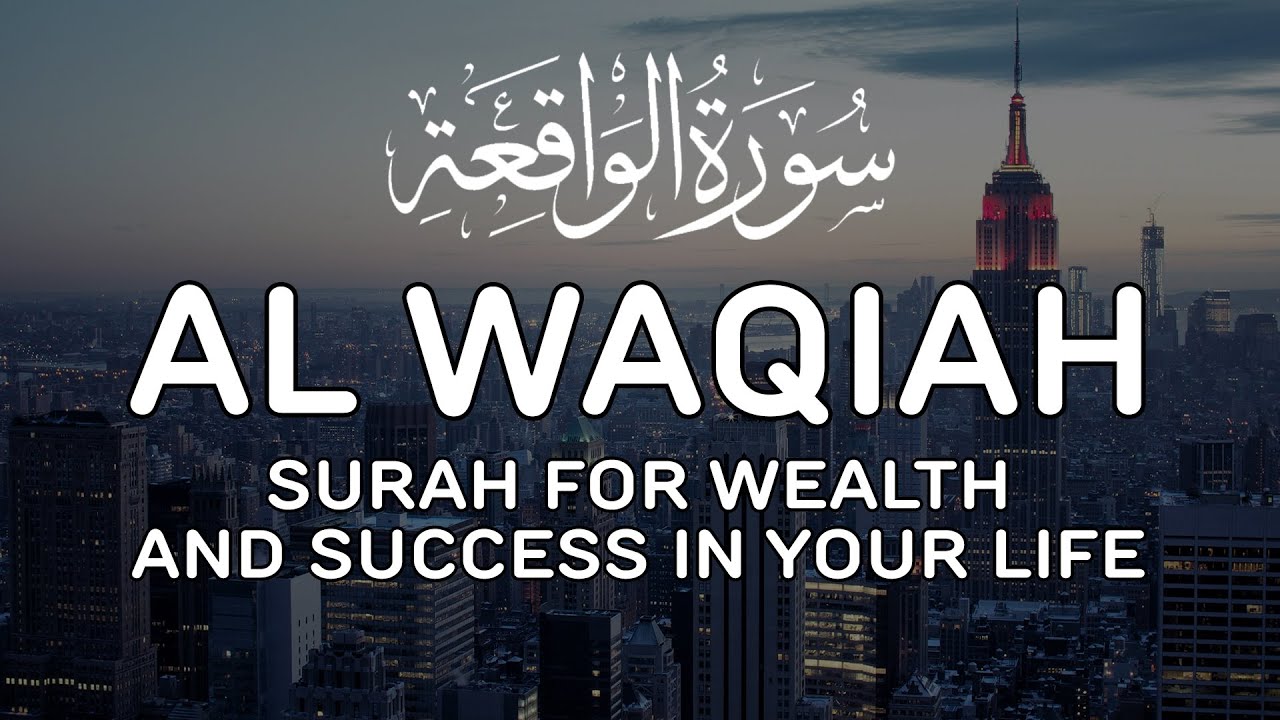 Beautiful Recitation of Surah Al Waqiah 14 Times | Miracle of Al Waqiah ...