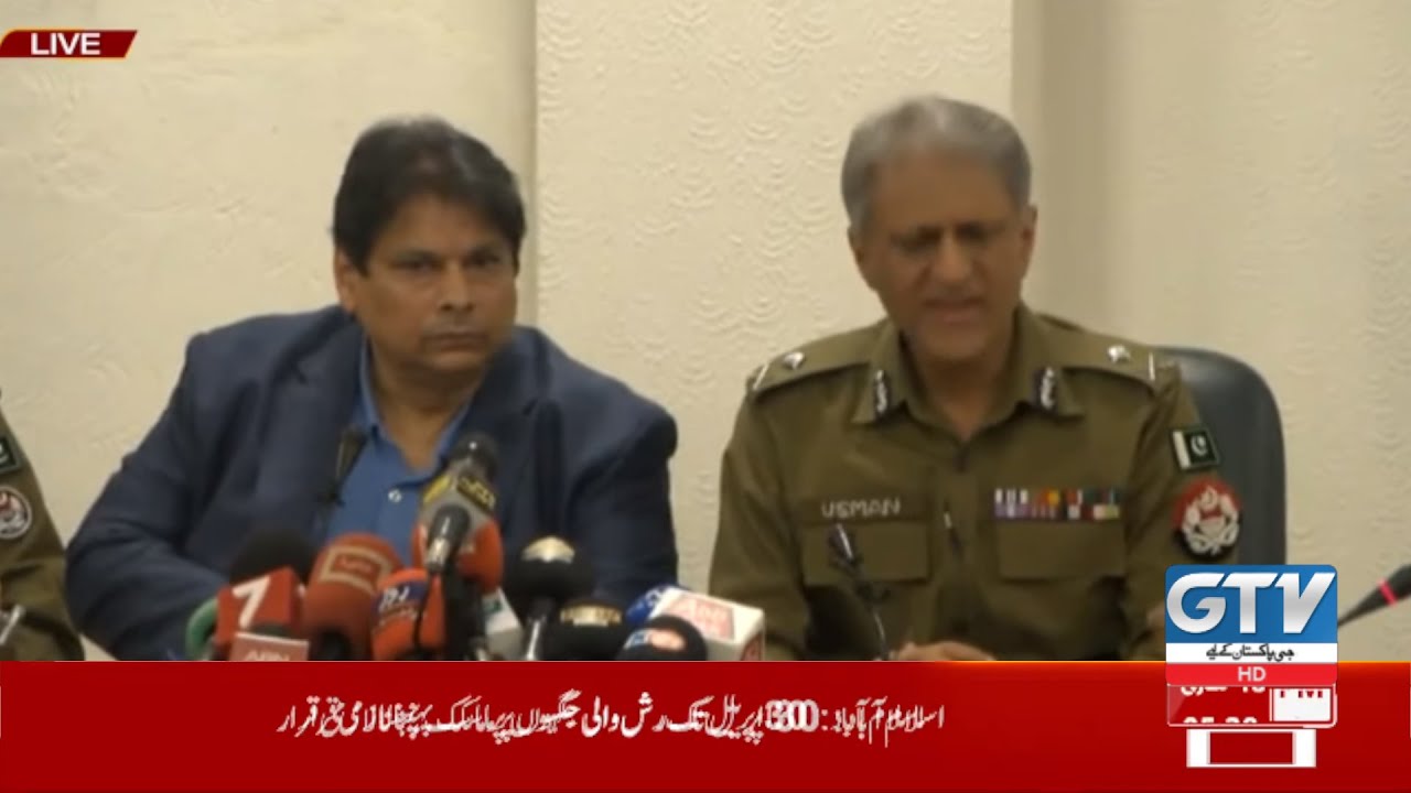 LIVE | Information Minister Amir Meer Important Press Conference - YouTube