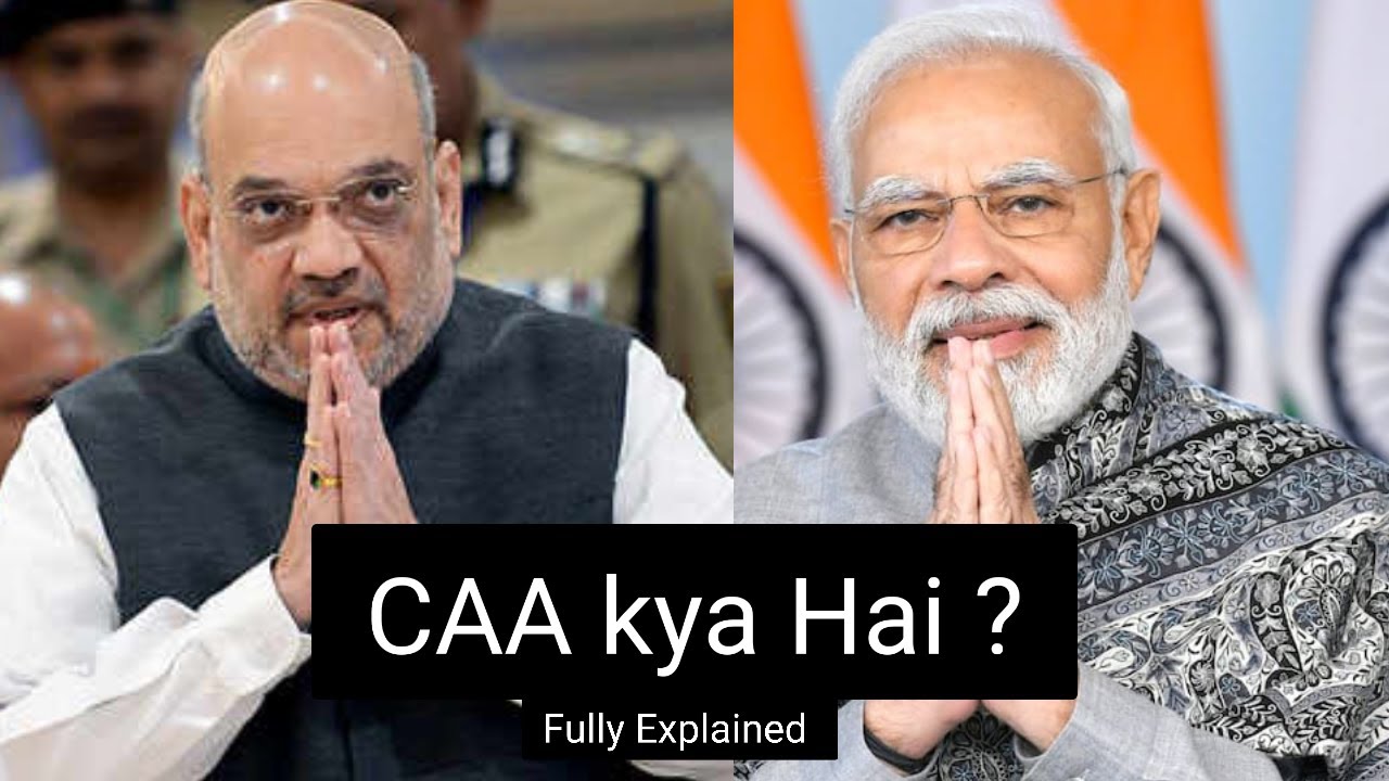 CAA Kya Hai? | What Is CAA In India? | CAA NRC - YouTube
