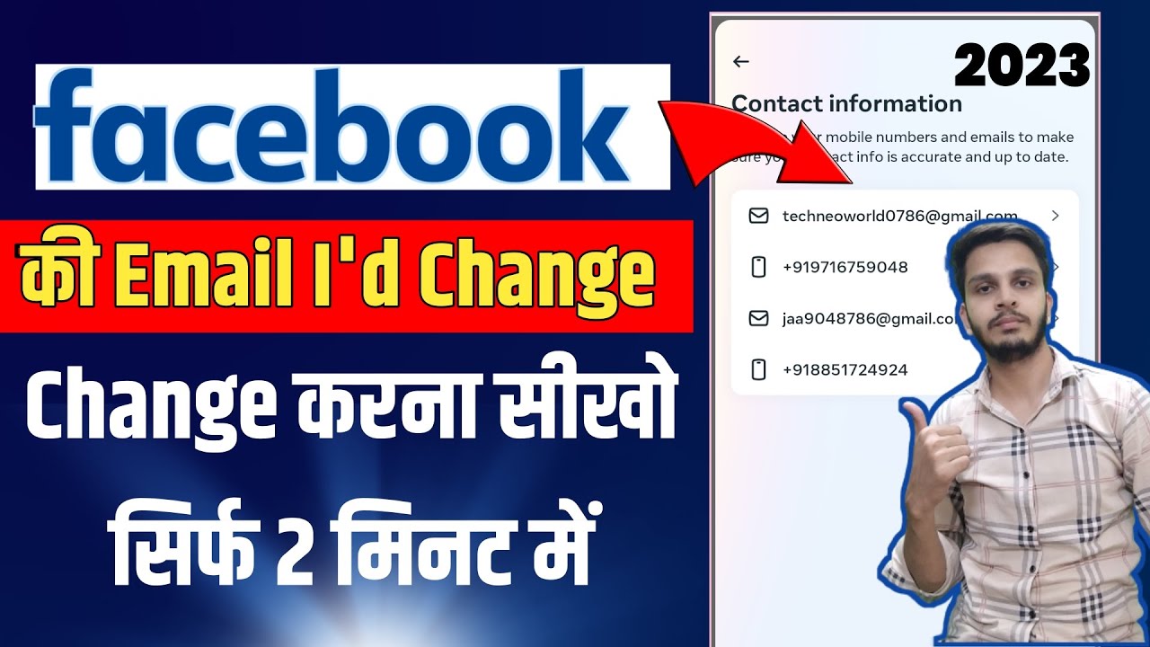 Facebook Me Email Id Kaise Change Kare How To Change Email Id On Facebook 2023 YouTube facebook-me-email-id-kaise-change-kare-how-to-change-email-id-on-facebook-2023-youtube