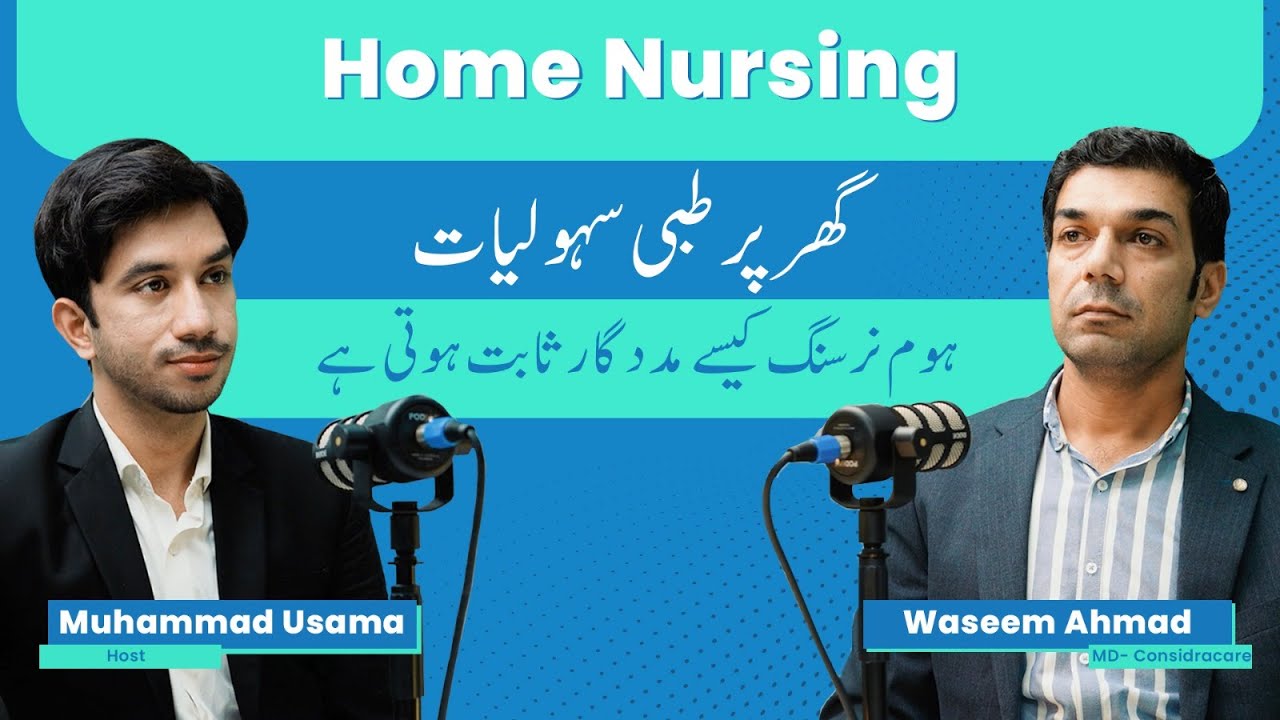 Ghar Per Tibbi Sahoolat | Home Nursing Now through Apka Muaalij | Best ...