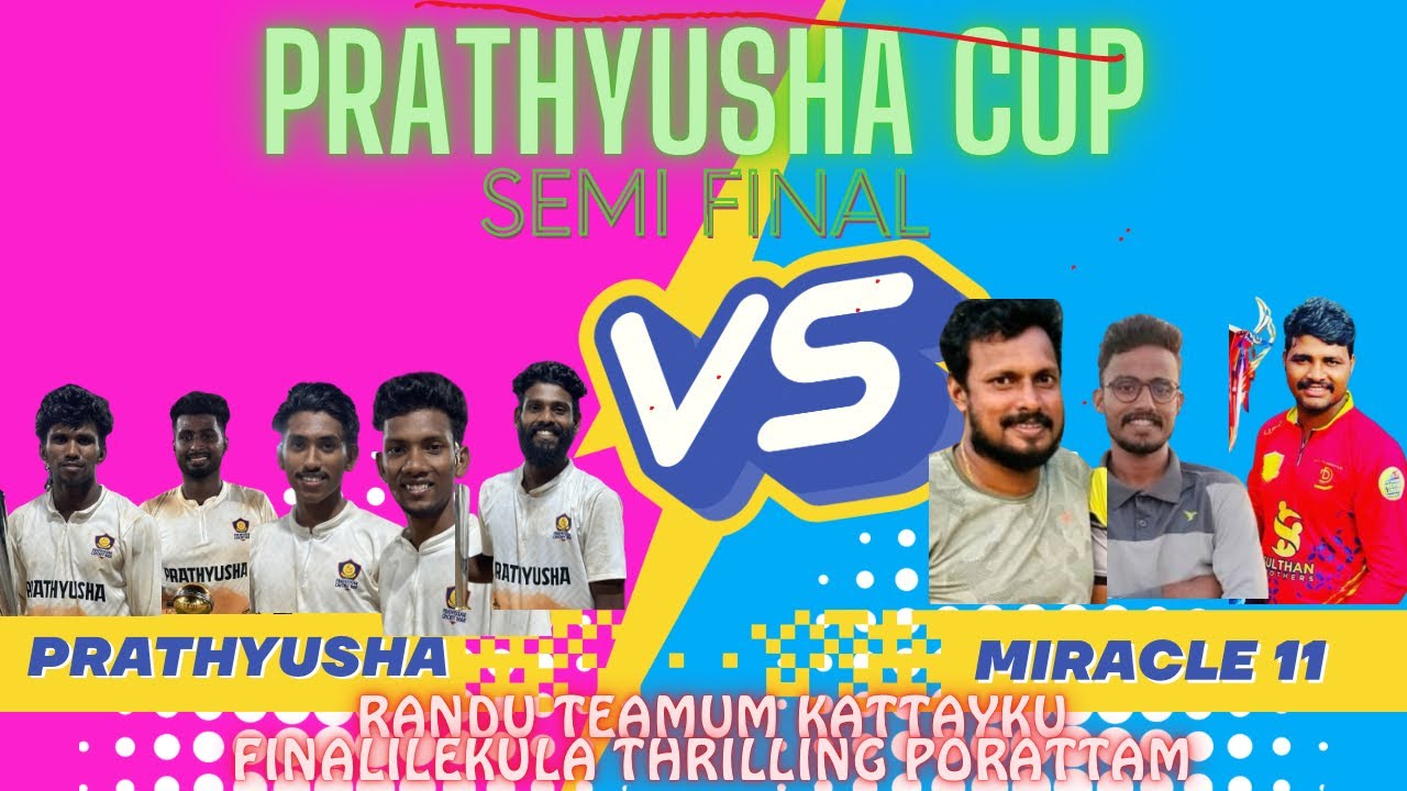 2ND SEMI FINAL PRATHYUSHA VS MIRACLE 11 PRATHYUSHA CUP ONE LAKH TOURNAMENT SEASON1 - YouTube