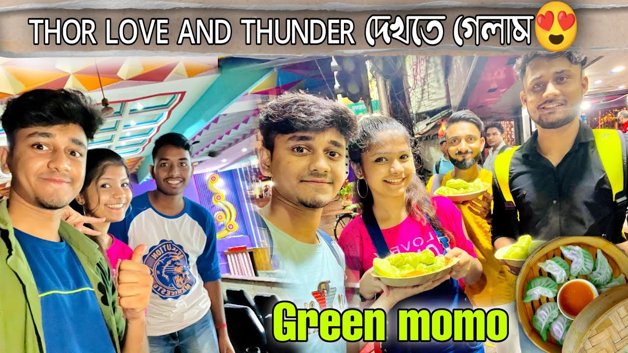 3D movie দেখিতে Deep এর ঝামেলা🤦🏻 । green momo খেতে গেলাম💚 - YouTube