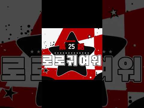 활-짝