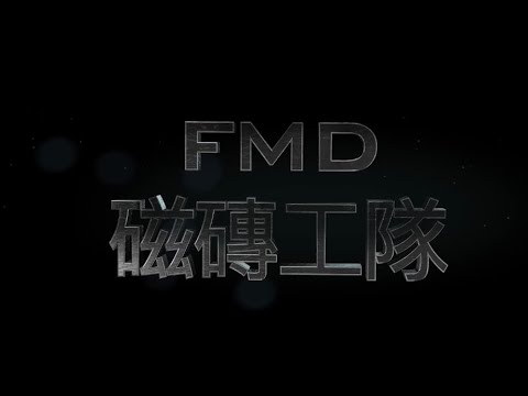 FMD磁磚工隊 「工地人」室內裝修，磁磚，泥作。 - YouTube