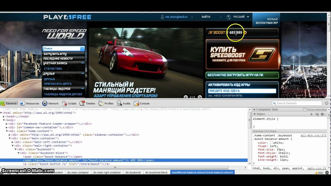 Баг на Need For Speed World Boost - YouTube
