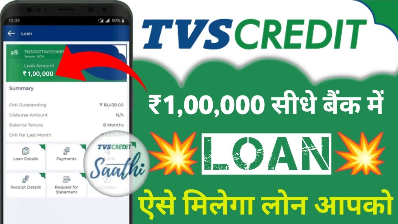 TVS Credit Personal Loan 2024 - TVS Credit Loan Kaise Le - Loan App ...