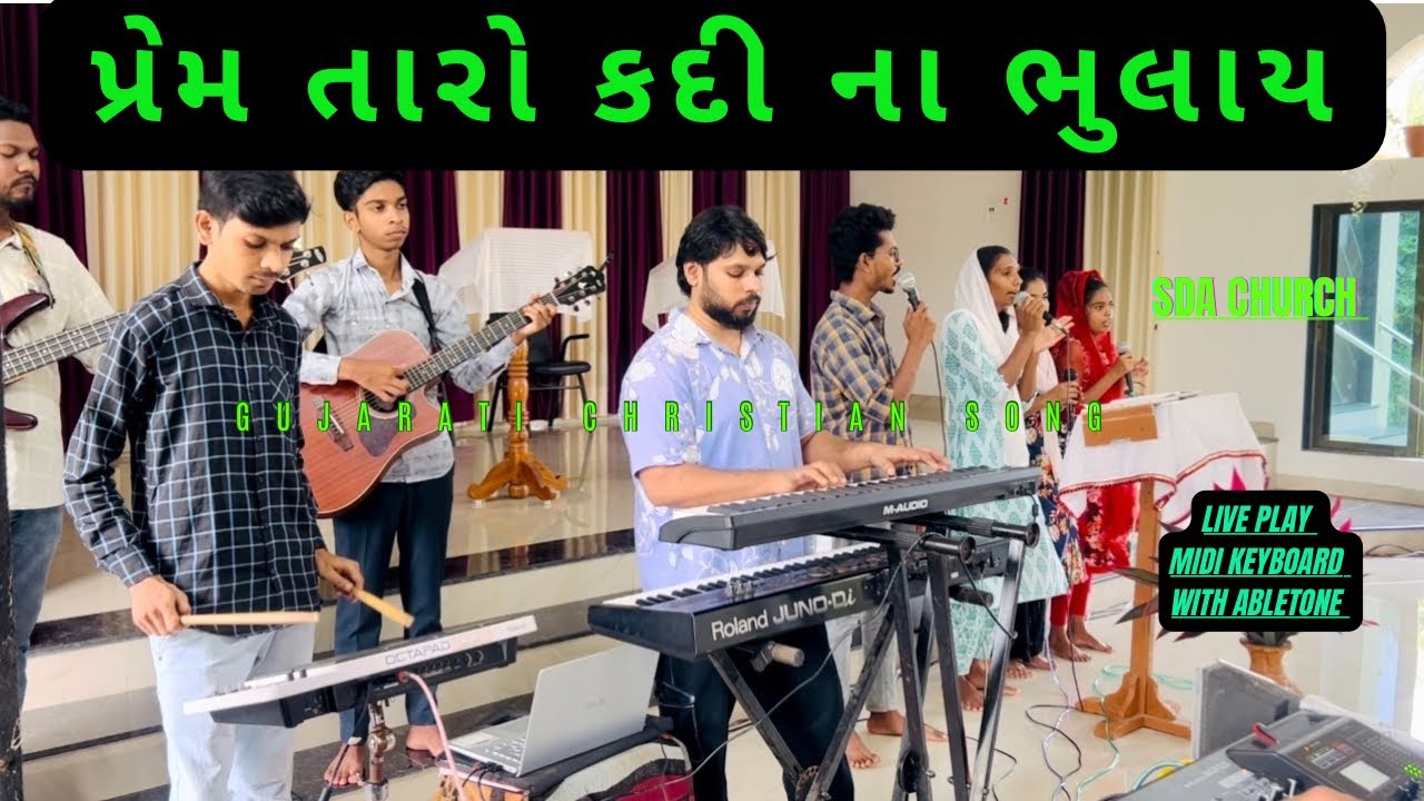 પ્રેમ તારો કદી ના ભુલાય ( live music )| prem taro kadi na bhulay ...