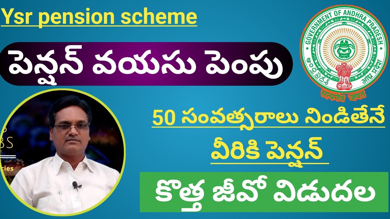 ysr pension kanuka||single women pension eligibility criteria ...