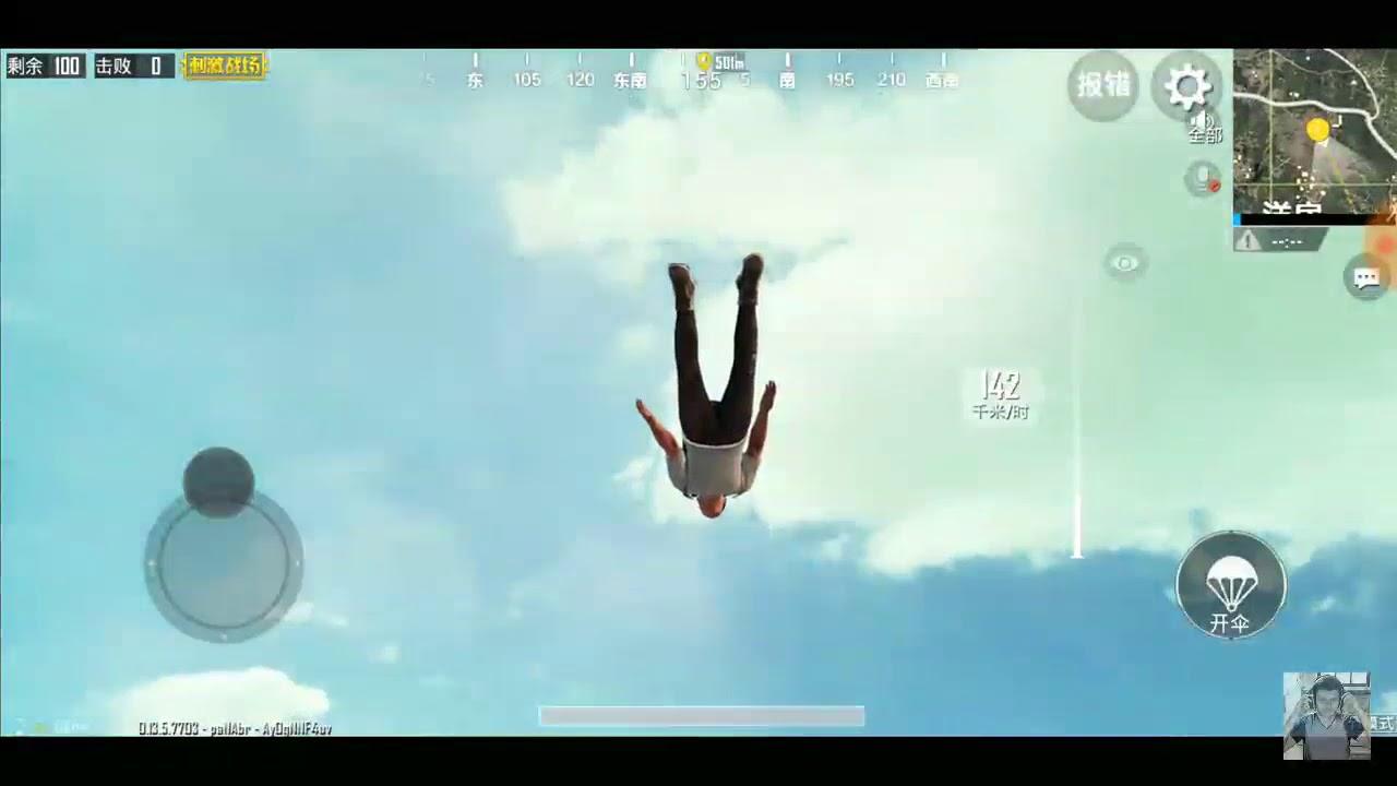 super flare gun Dragon verson - YouTube