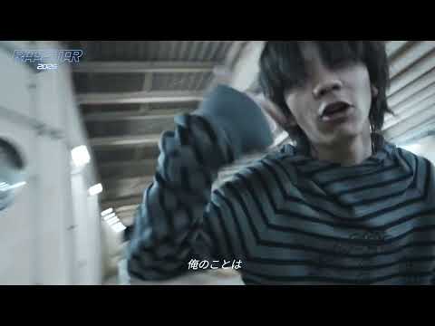 AMBR/25歳/石川 #ラップスタア #RAPSTAR2026