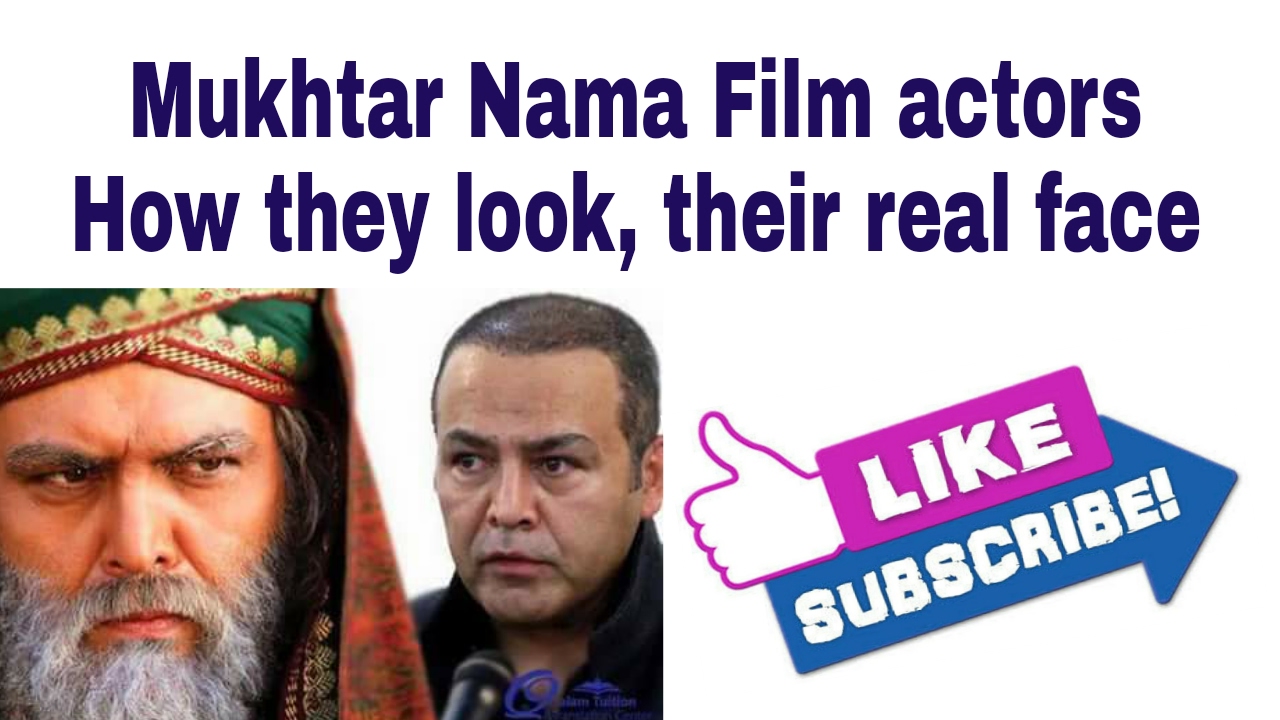 Mukhtar Nama (Movie) actors how they look in reality their real photos ...