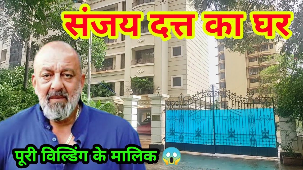 sanjay dutt house | Imperial Heights | sanjay dutt house mumbai address ...