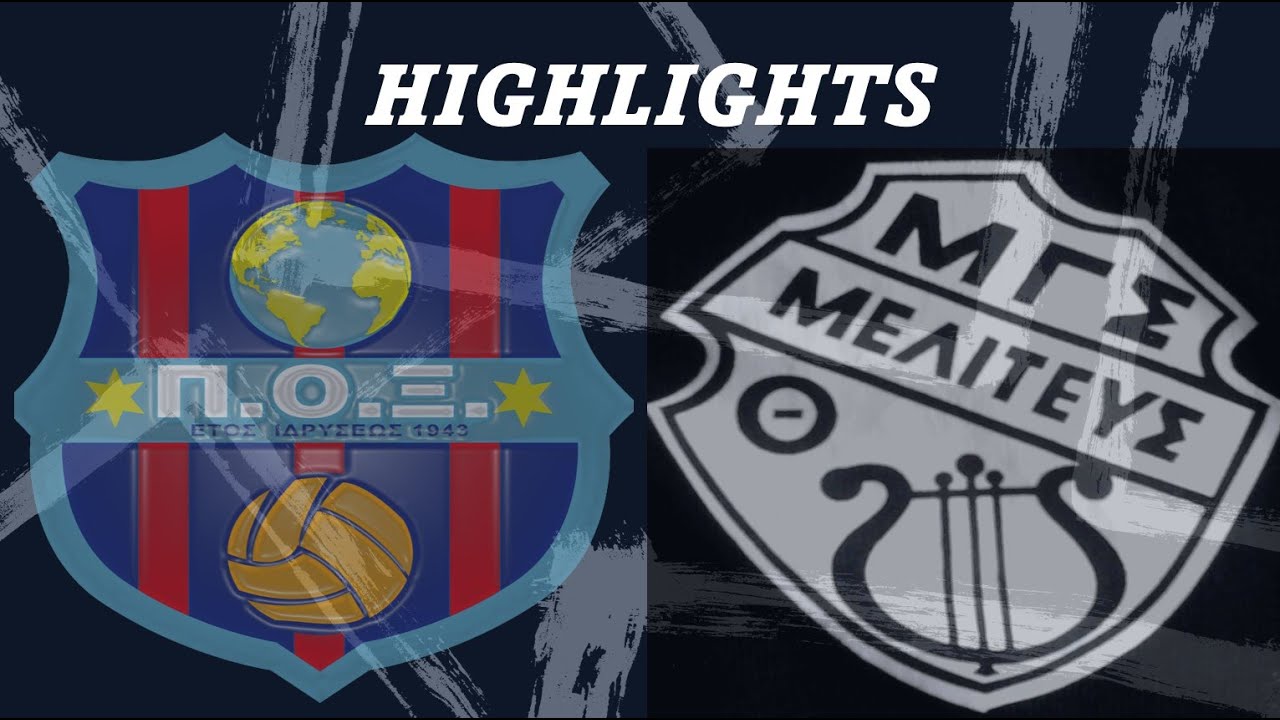Π.Ο.Ξ -MEΛΙΤΕΑΣ 5-1 Α ΕΡΑΣΙΤΕΧΝΙΚΗ - 2ος ΟΜΙΛΟΣ(18η αγωνιστική)26.02. ...