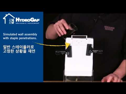 HydroGap 하이드로갭 제품 설명 - 2 - YouTube