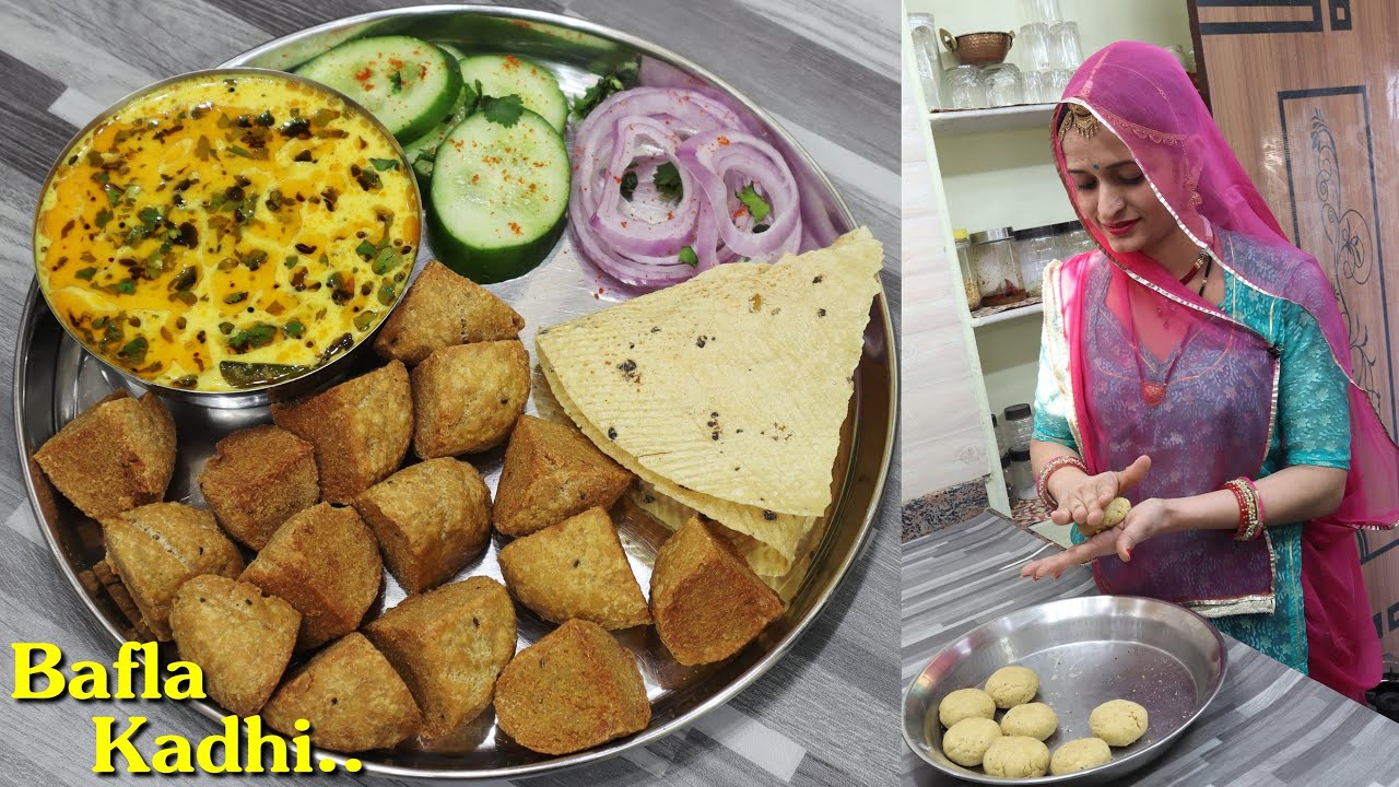 आज Sunday स्पेशल में कढ़ी बाफला बाटी बनाई..😍 ये Combination सच में ...