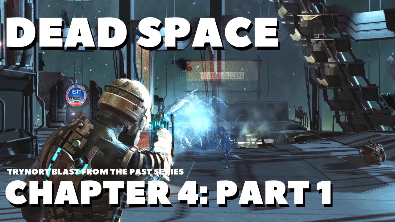 CLASSIC PC GAME IN 2020 | Dead Space Chapter 4 | Gameplay | Part 1 - YouTube