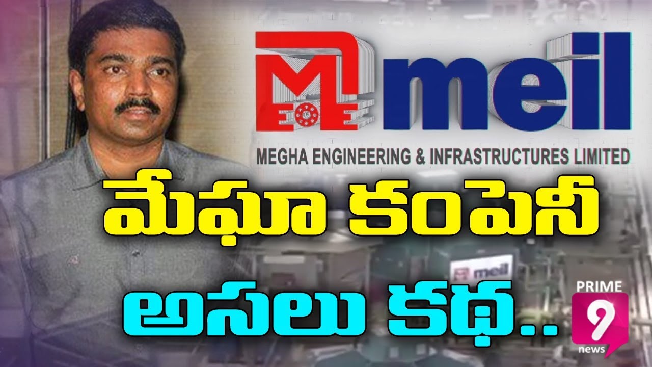 What is the Real Story Behind Megha Engineering Company? | Special ...
